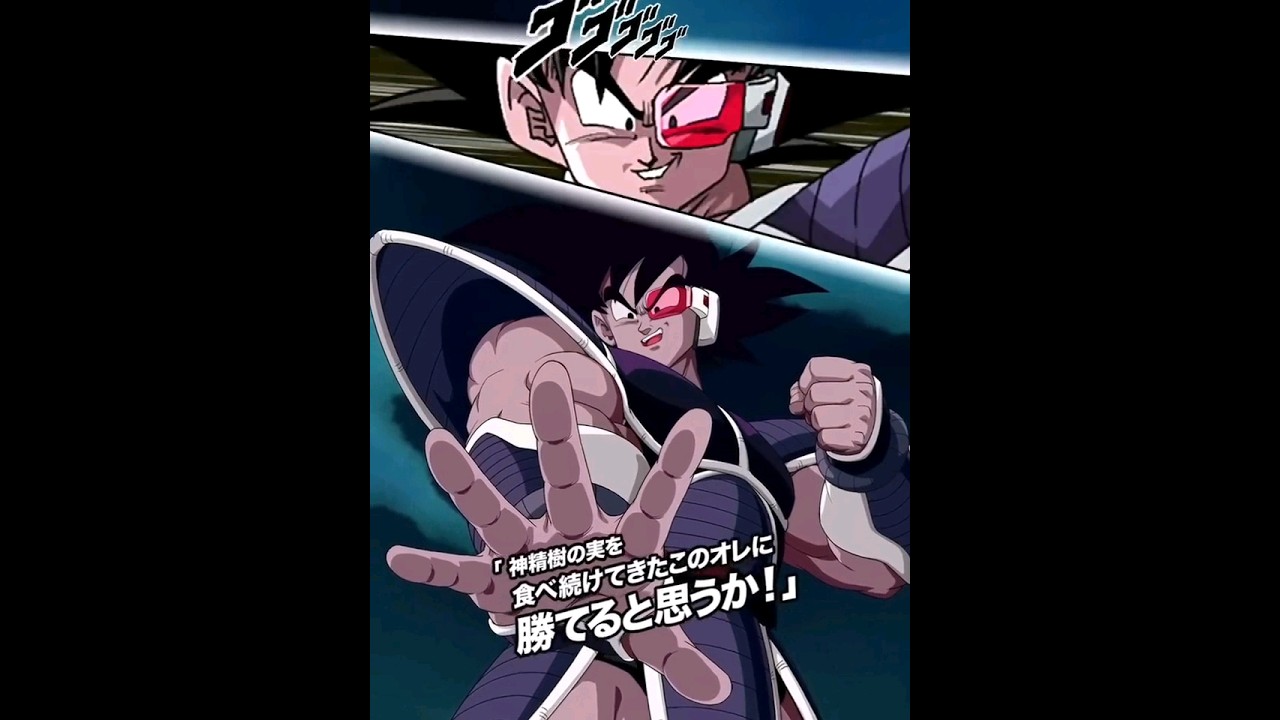 Super Ataque, intro y Active Skill del Nuevo Turles Phy | Dokkan Battle ...