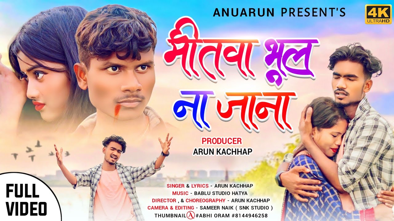 Mitwa Bhul Na Jana || Singer Arun Kachhap || New Nagpuri Sad Song 4K ...