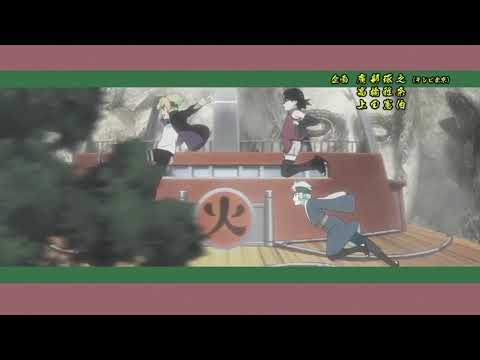 Boruto: Naruto Next Generations Opening 3 V2