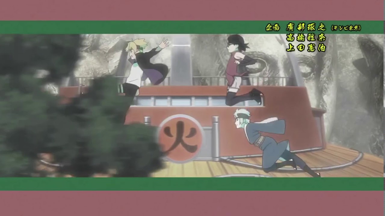 Boruto: Naruto Next Generations Opening 3 V2 - YouTube