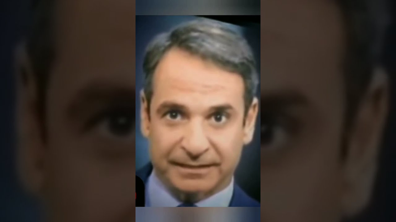 Αν συνεχίσετε να με κοροιδεύετε θα... (Mitsotakis meme) - YouTube