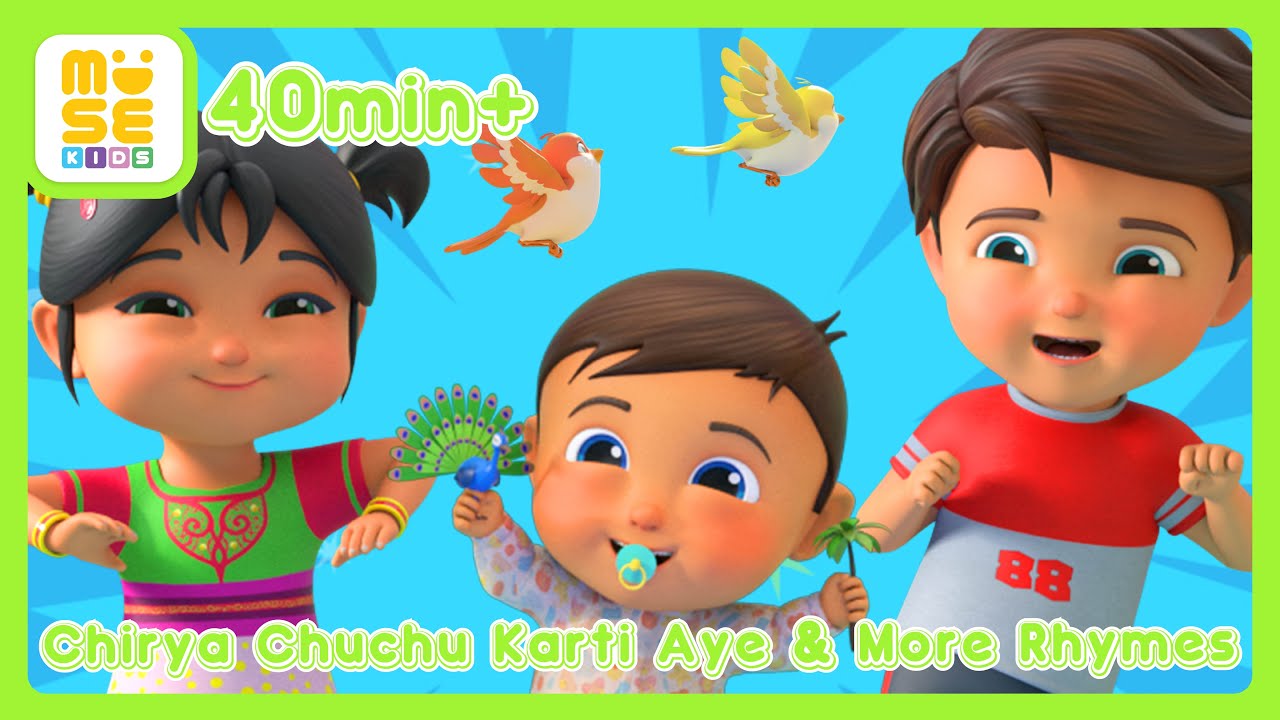 Chirya Chuchu Karti Aye & More Rhymes | Urdu Nursery Rhymes | چریا چوچو ...