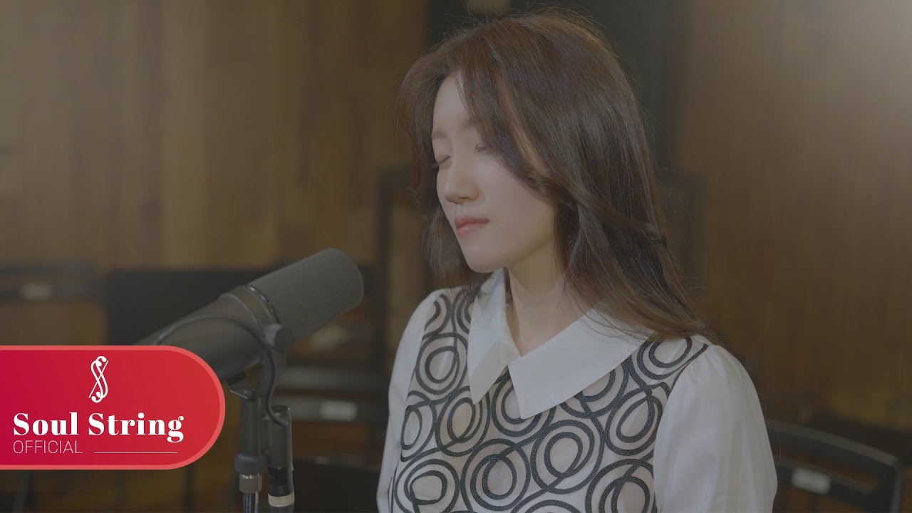[소울스트링 프로젝트 Part 6] 채움 (with nov (노브)) #Soulstring - YouTube