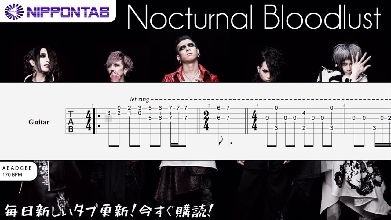 【Guitar TAB】〚Nocturnal Bloodlust〛Last Relapse ギター tab譜 - YouTube