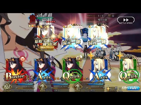 【FGO】CCCインタールード 高難易度 魔性菩薩 7T Sイシュタル 高確率。 - YouTube