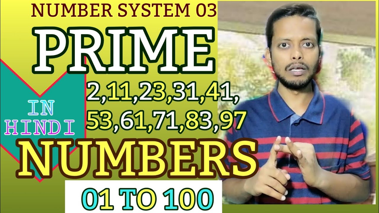 What Is The Prime Number How To Check The Prime Number What Are The what-is-the-prime-number-how-to-check-the-prime-number-what-are-the