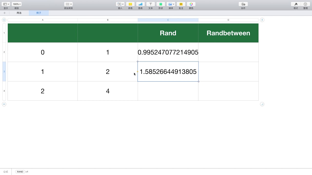 Numbers 之 Rand And Randbetween 函数介绍 Youtube