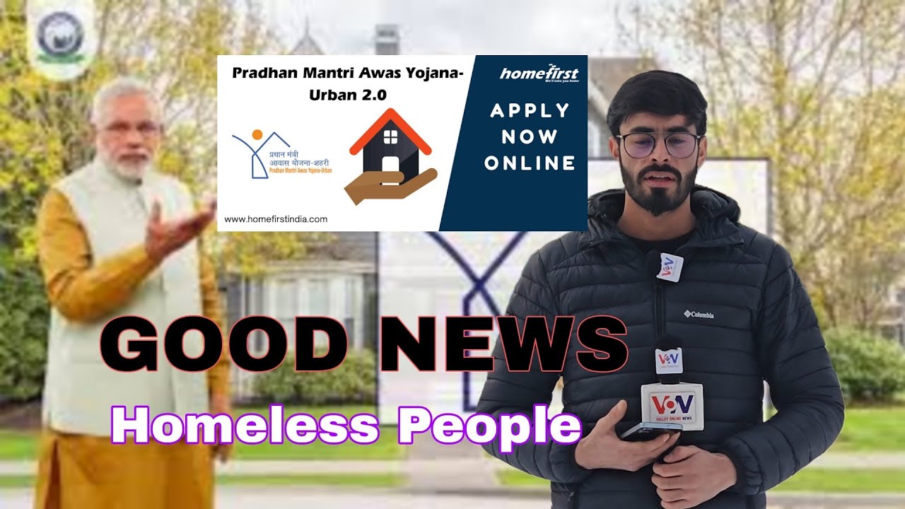PMAY/IAY Registration Opens: A Step Towards Housing for All - YouTube