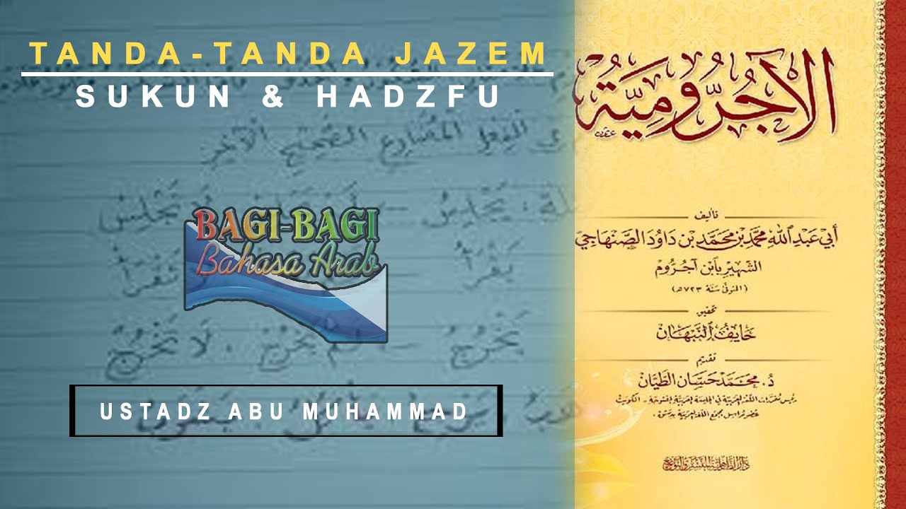 20. Tanda Jazem Berupa Sukun (Penjelasan Al-AAjurruumiyyah) - YouTube