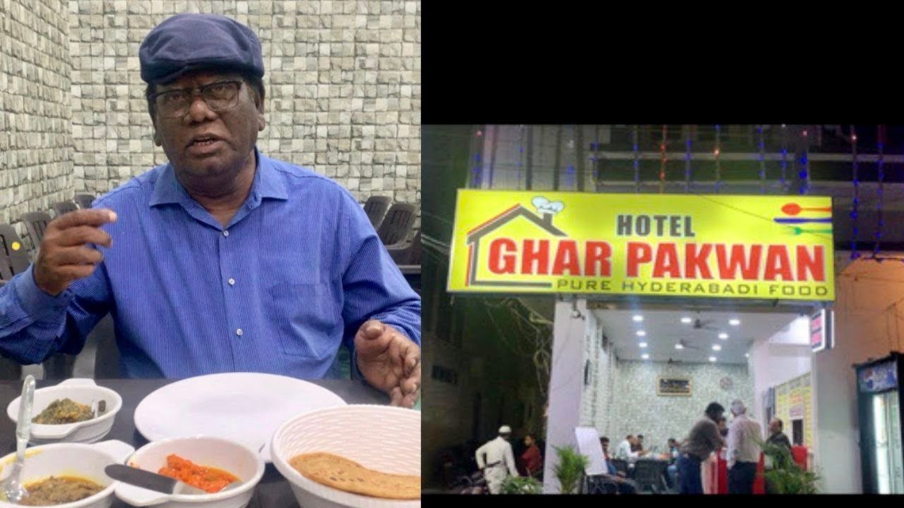 HOTEL GHAR PAKWAN TARZAN GROUND AZAMPURA HYDERABADہوثل گھر پکوان اعظم ...
