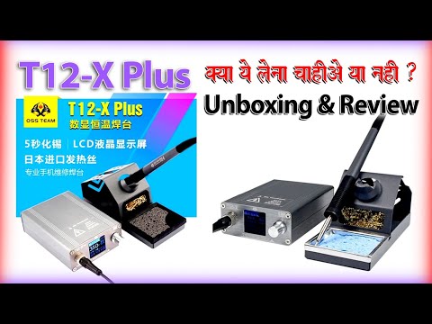 OSS-TEAM T12X PLUS UNBOXING @FD_Mobile &REVIEW#mobilerepairing # ...