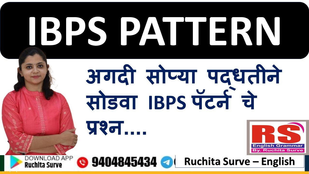 IBPS Pattern #ibpspyq #ibpspattern l #aarogysevak #ibpsenglish # ...