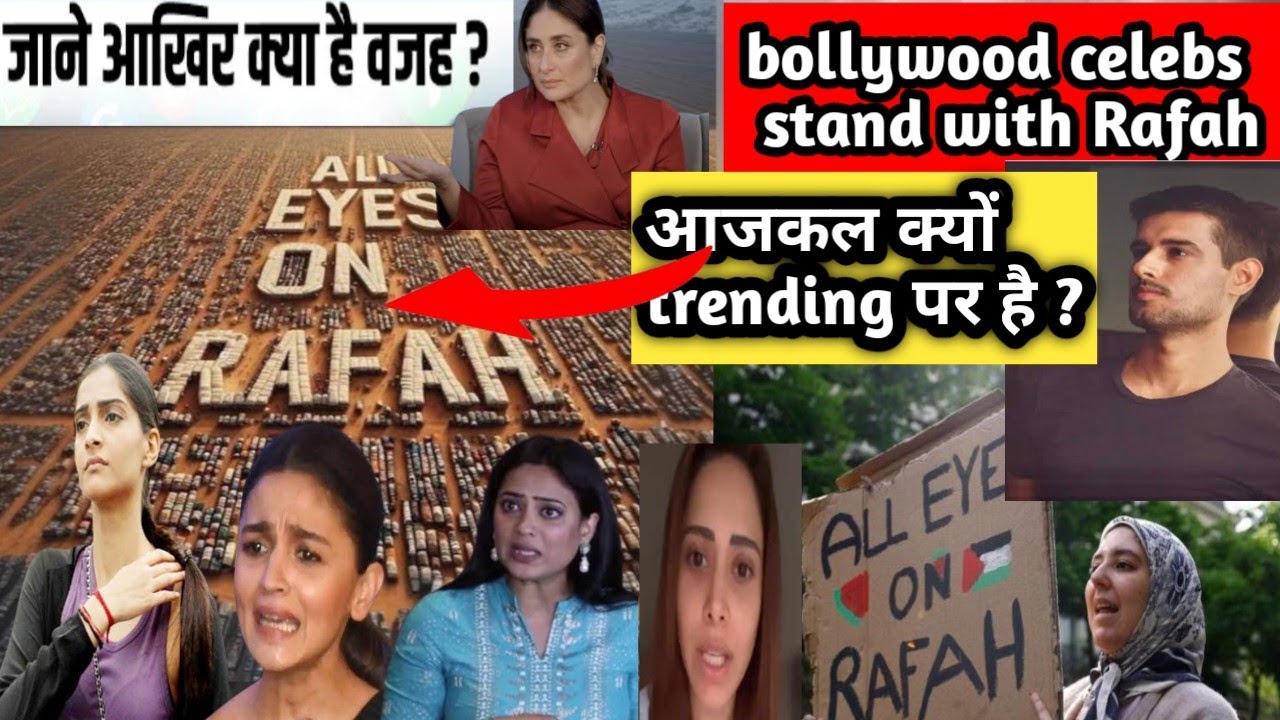 All eyes on Rafah ll story of Rafah : इस post ko 47million लोगों ने ...
