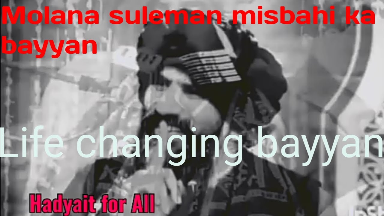 Molana suleman misbahi ka bayyan // Life changing bayyan //emotional ...