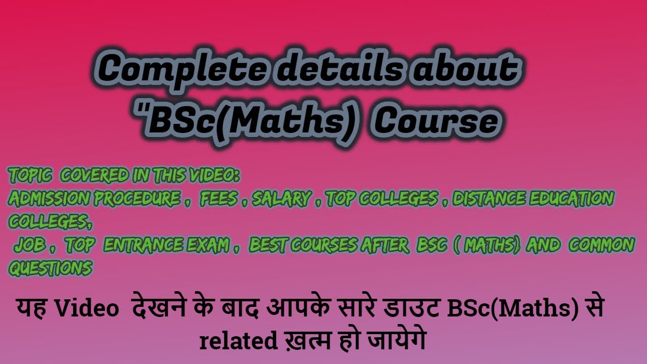 Complete Details About Bsc Maths Eligibility Salary Admission complete-details-about-bsc-maths-eligibility-salary-admission