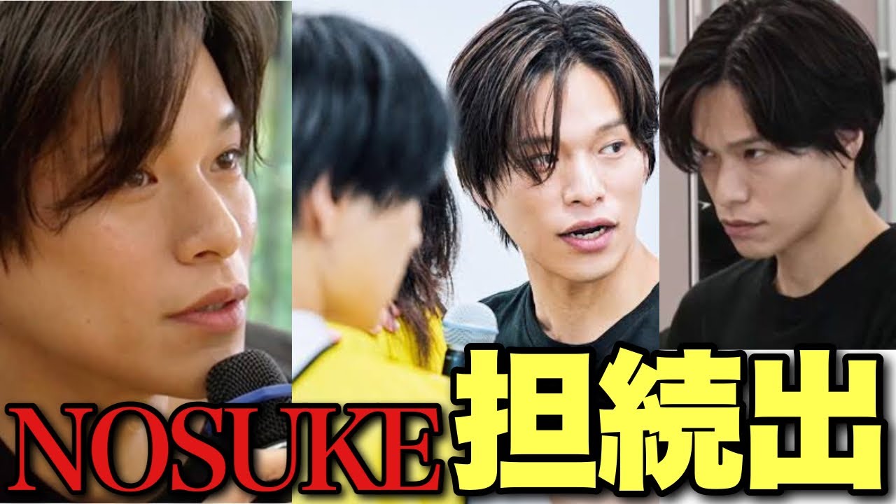 【タイプロ】実力を出し切れない候補生の理由は？トレーナーNOSUKEさん大人気の理由は？『timelesz project AUDITION』【佐藤勝利 菊池風磨 松島聡 Netflix 8話 ...