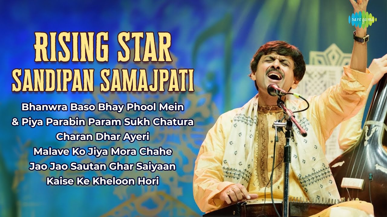 Rising Star Sandipan Samajpati | चरण धर अयेरी | जाओ जाओ सौतन घर सैयां ...