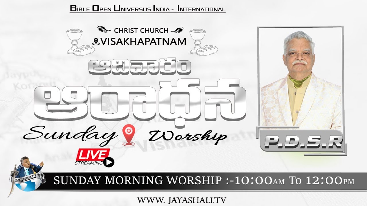 SUNDAY MORNING WORSHIP || 24-11-2024 || JAYASHALI.TV LIVE STREAMING ...