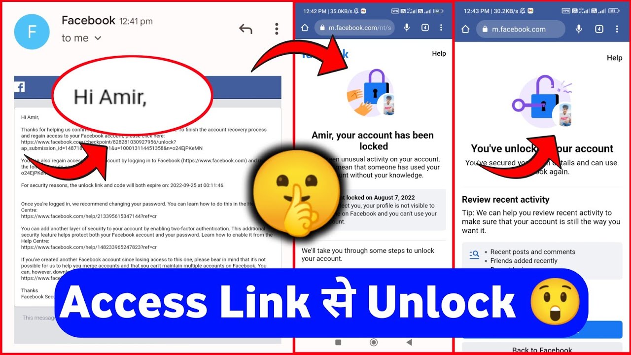 Access link से Account कैसे unlock kare | how to get access link for ...