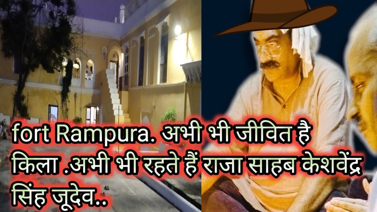 fort Rampura.. aaj bhi hai kila jaha rahte hai raja Sahab.. Rampura of ...