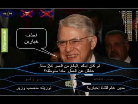 Jil Jilala Dib El Ghaba جيل جلالة