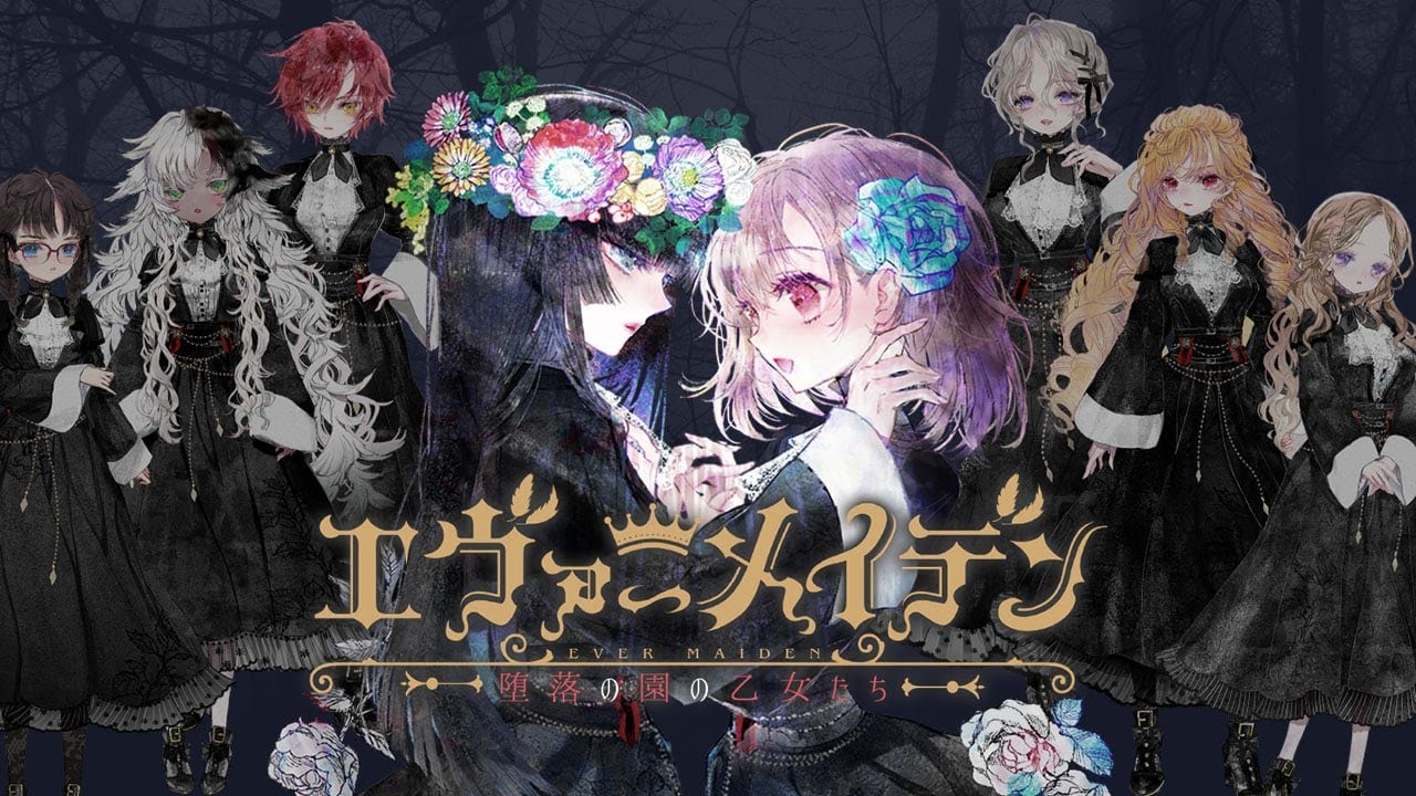 [Gameplay] Ever Maiden: Daraku no Sono no Otome-tachi [PS5] - YouTube