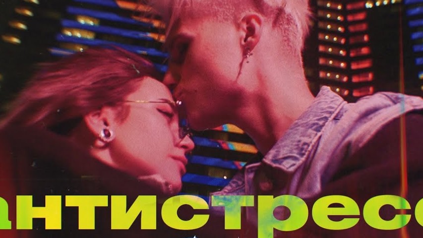 Янгер