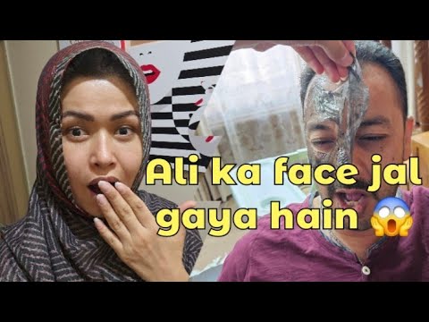 Face Reveal of Aunty ( Ali's khalaa )Ali ka face jal gaya hain & best ...
