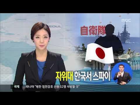 MBC News 930 2013 11 28 MBC Free Download, Borrow, and Streaming Internet Archive 360p - YouTube