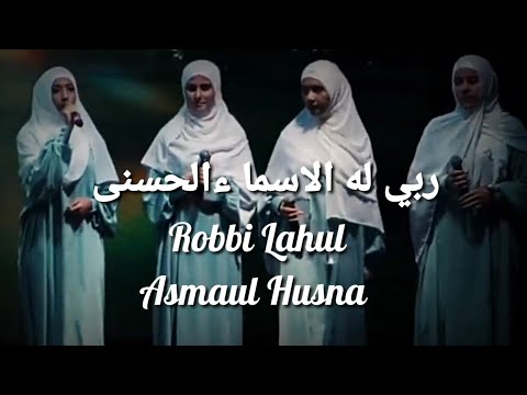 ASMAULHUSNA *أسماءالحسنى