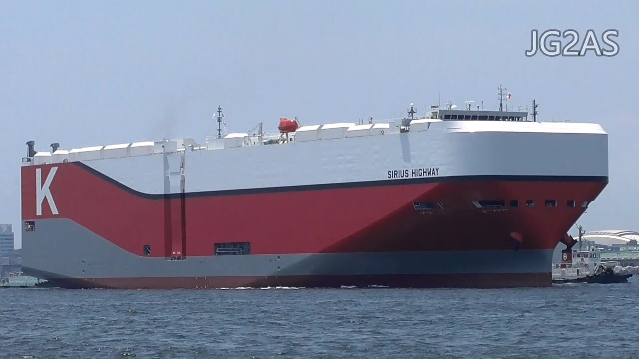Shipspotting Japan - MV SIRIUS HIGHWAY 自動車運搬船 川崎汽船 K'LINE 2017 - YouTube