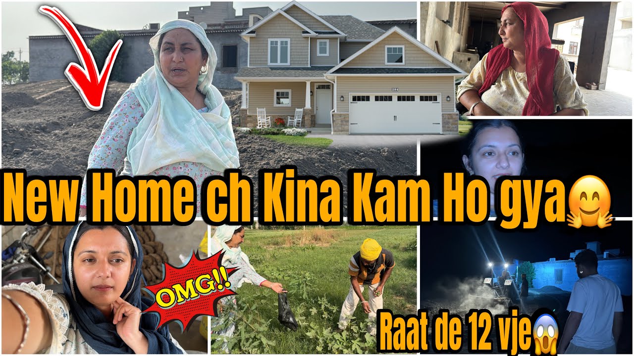 New Home ch kina kam ho gya🤗 - YouTube