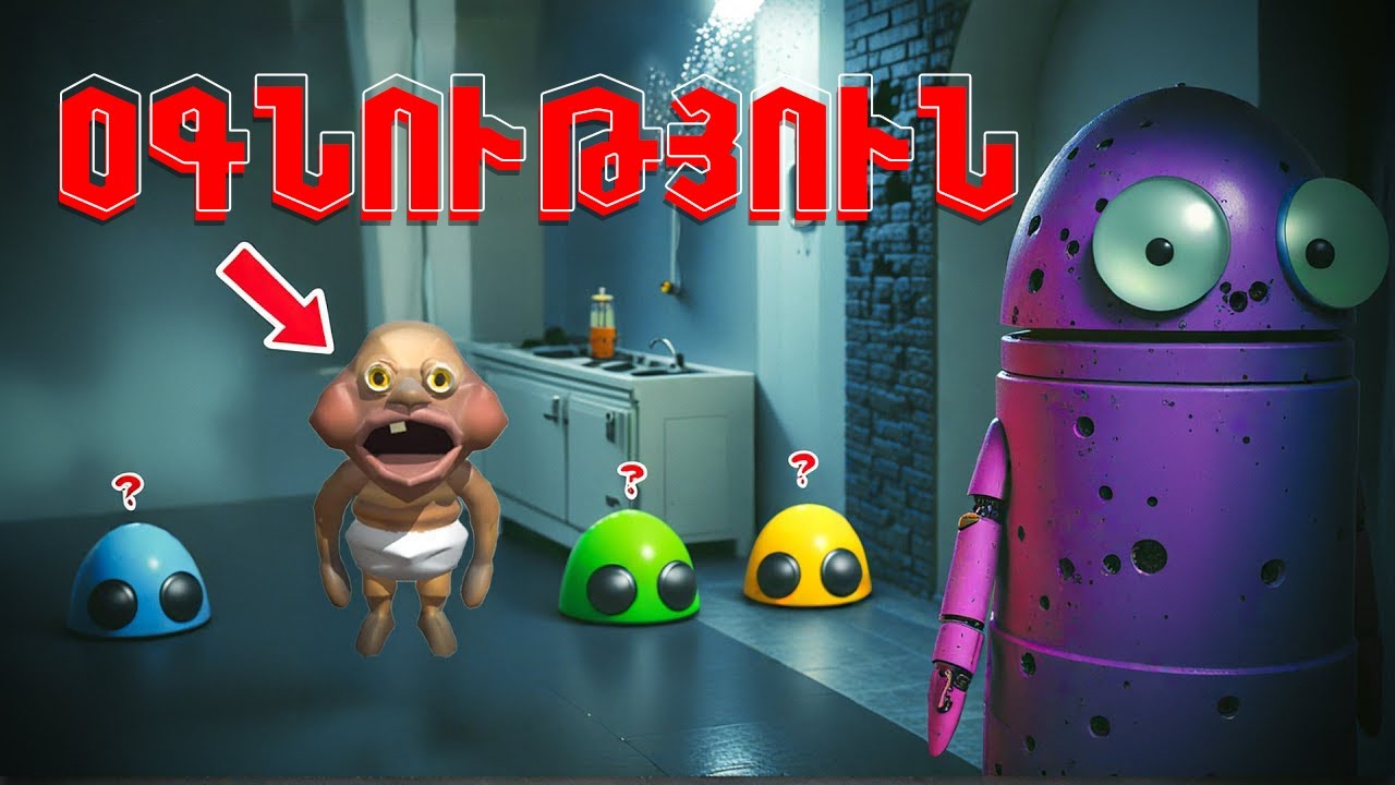 UPDATE! Ամենաբոց խաղը😂 REPO Hayeren 2 - YouTube