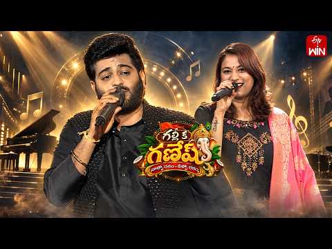Saketh & Vaishnavi Singing | Galli Ka Ganesh - ETV Vinayaka Chavithi Spl Event | 14th September 2026