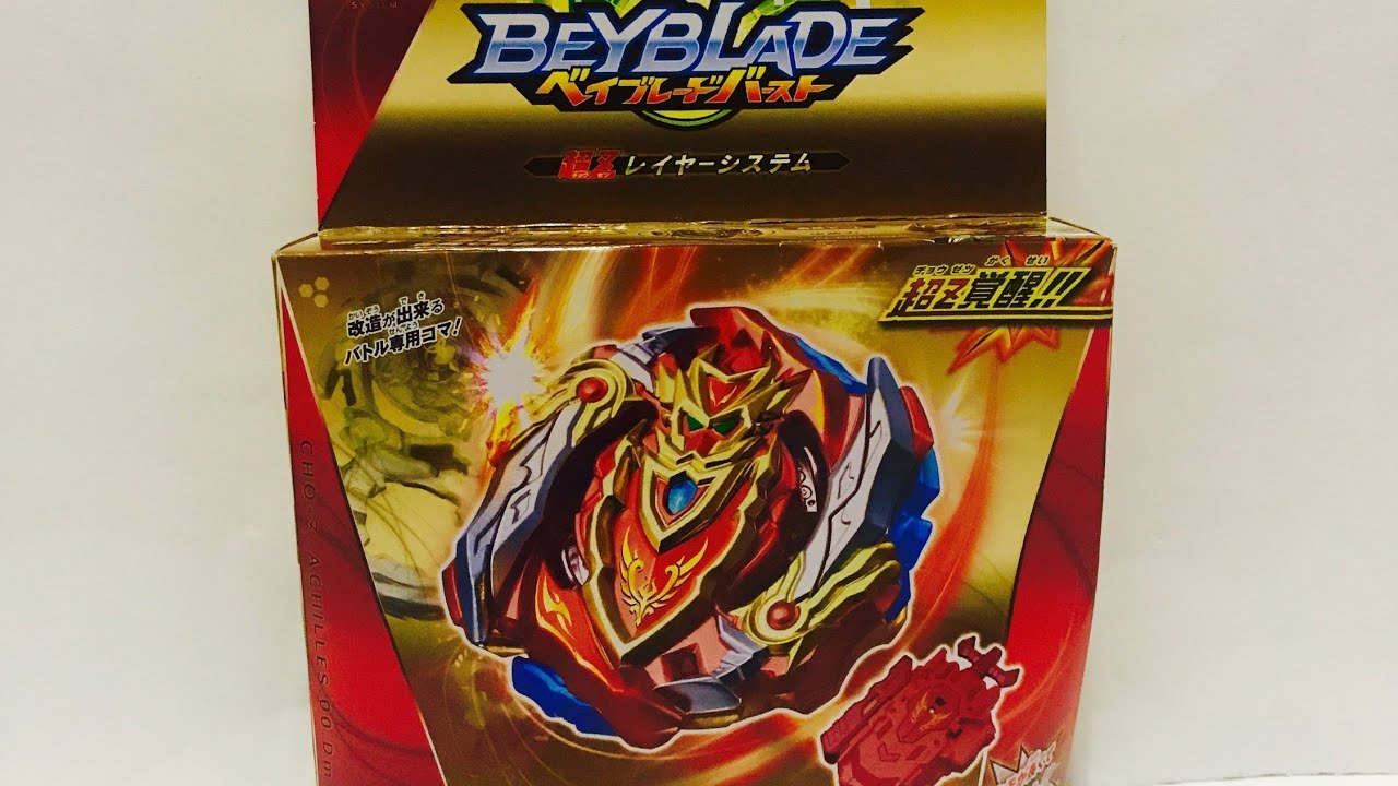 Beyblade Burst B-129 Cho-Z Achilles unboxing+review - YouTube