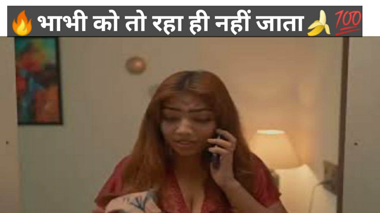 भाभी को तो रहा ही नहीं जाता🍌Bada harami ho Beta memes🔥Bata Mauj Kardi ...