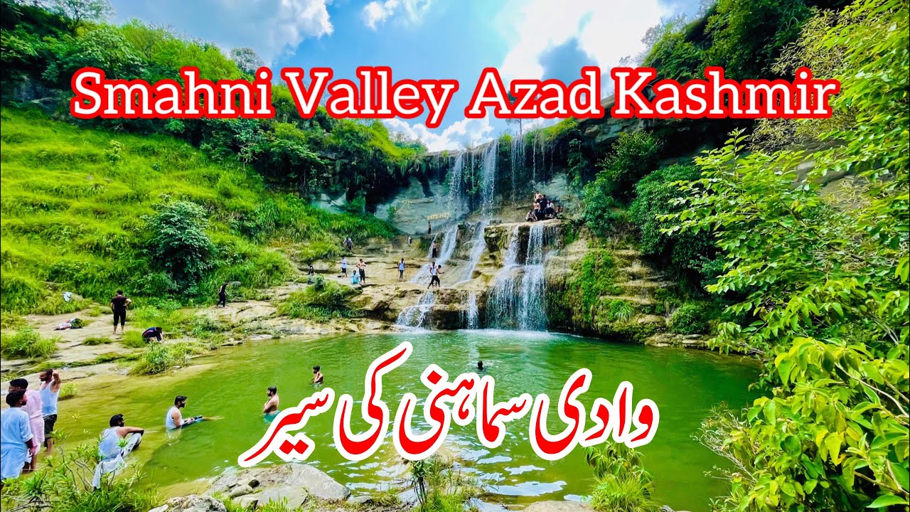 Smahni Valley, Azad Kashmir Pakistan, Bhimber District, Smahni ki ...