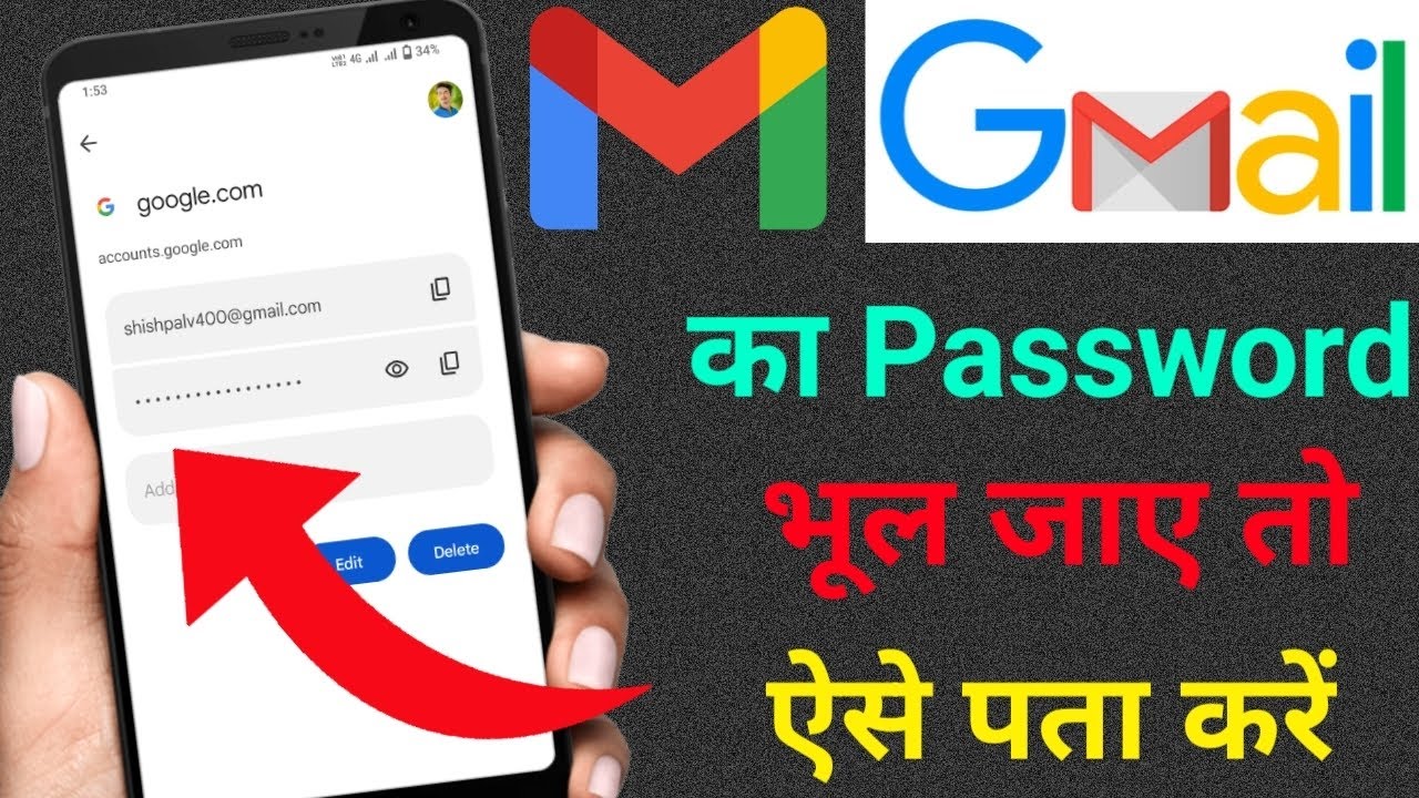 Gmail ka Password Bhul Gaye To Kaise Pata Kare || How to recover gmail id password - YouTube