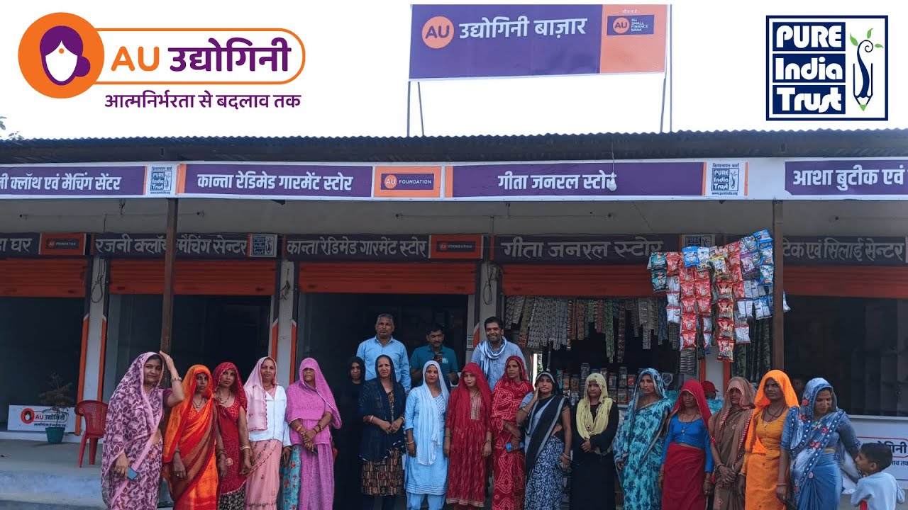 Rural Women Enterprenureship program, AU Foundation, Women Empowerment ...