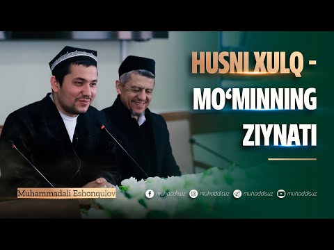 Husni xulq - mo'minning ziynati | Muhammadali Eshonqulov
