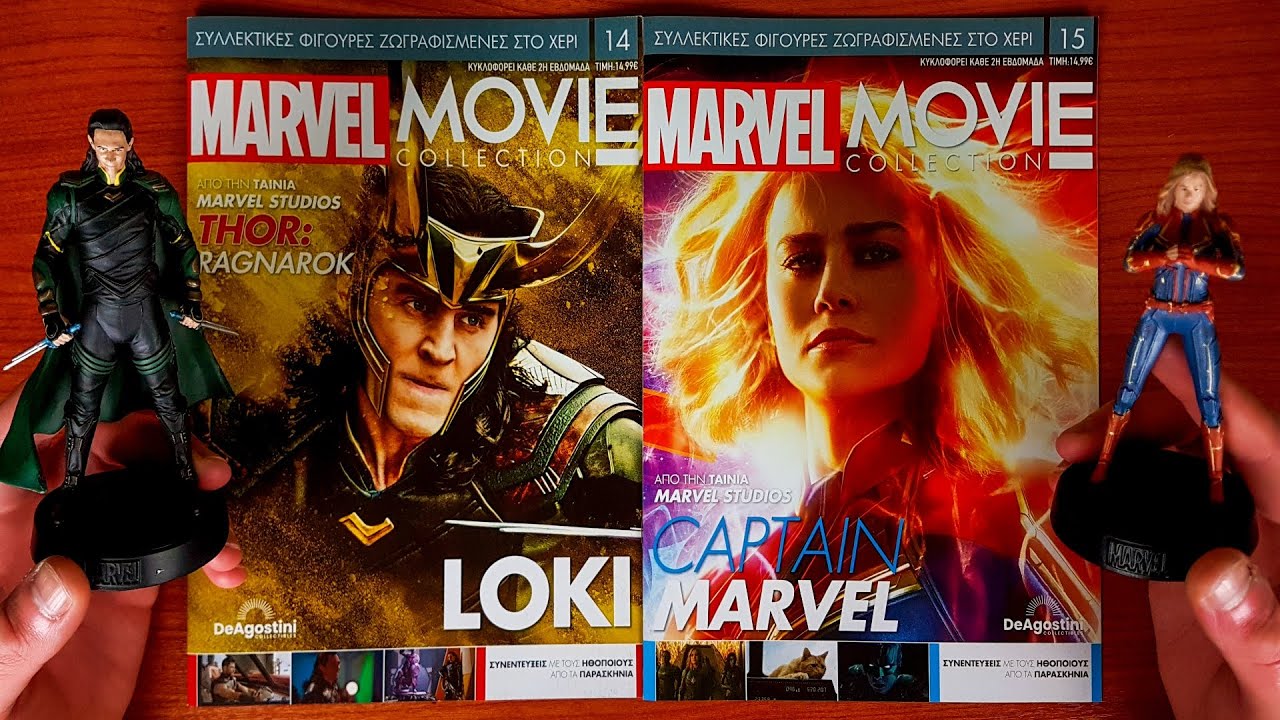 DEAGOSTINI MARVEL MOVIE COLLECTION Τεύχη 14 & 15 | Loki και Captain ...