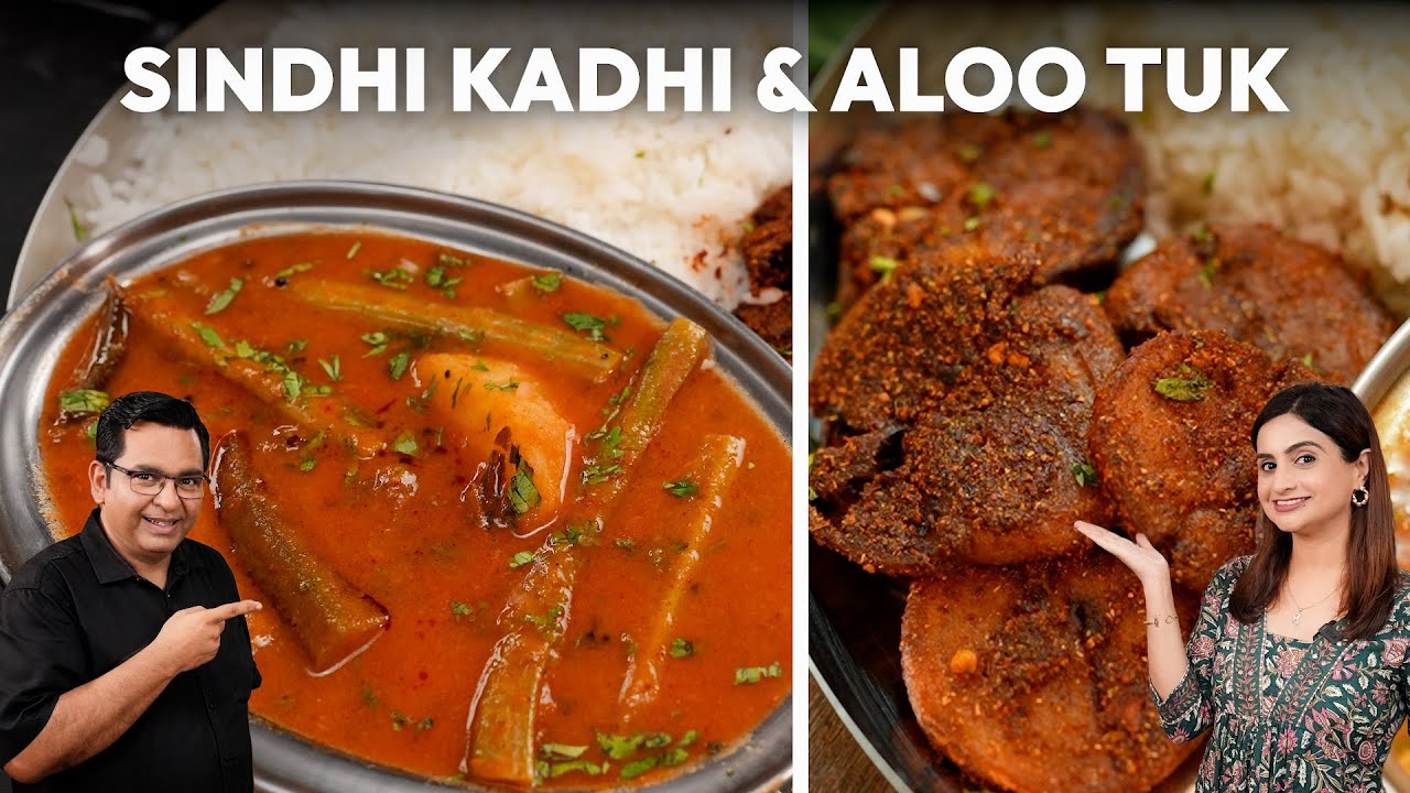 Sindhi Kadhi Recipe | सिंधी कढ़ी की खास रेसिपी | Chef Ajay Chopra ft ...