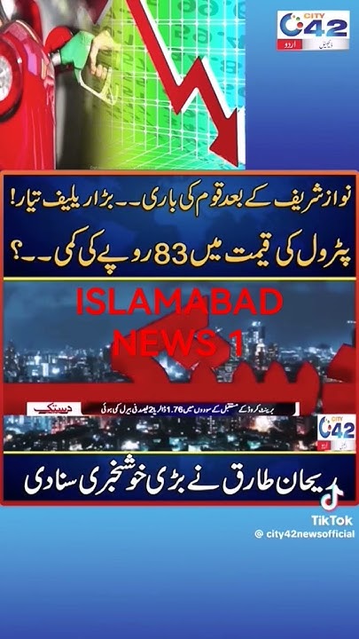 ISLAMABAD NEWS1 - YouTube