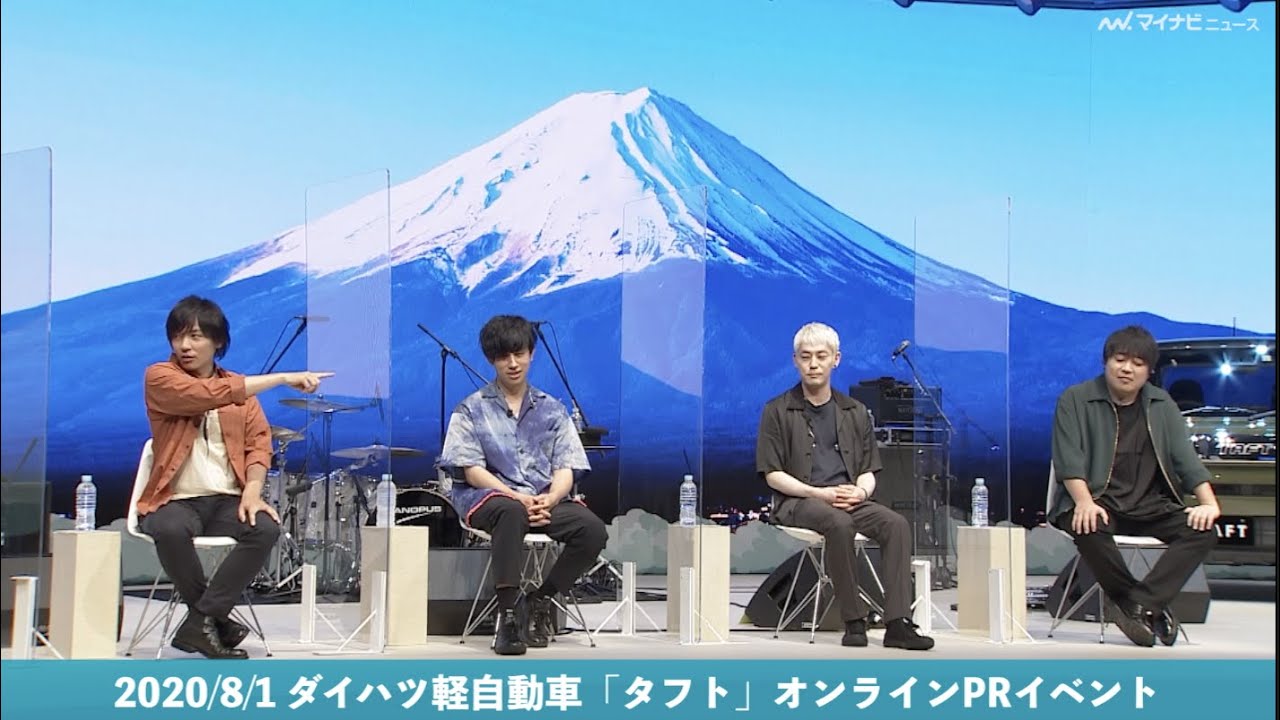 flumpool、これからチャレンジしたいこと語る 18歳のエピソードも ダイハツ「TAFT! TV」で『flumpoolの！TAFT! TV ...