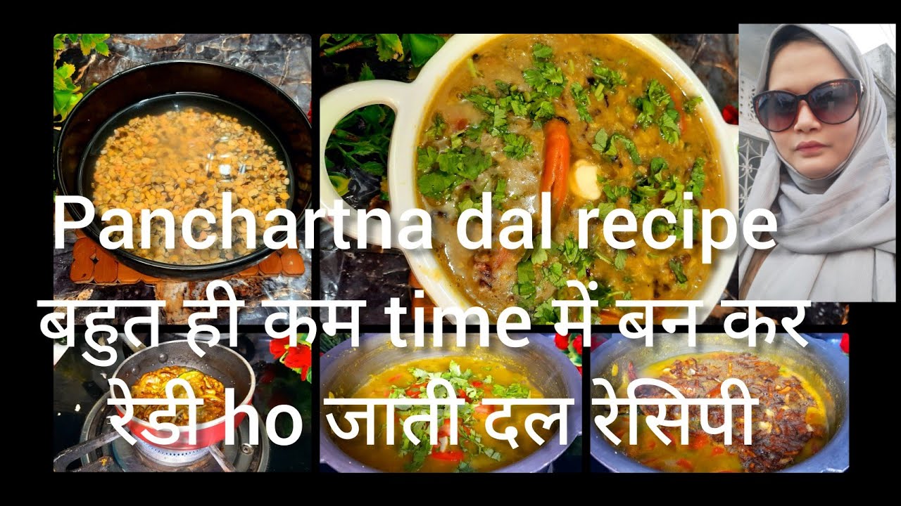 dal-recipe-mix-dal-recipe