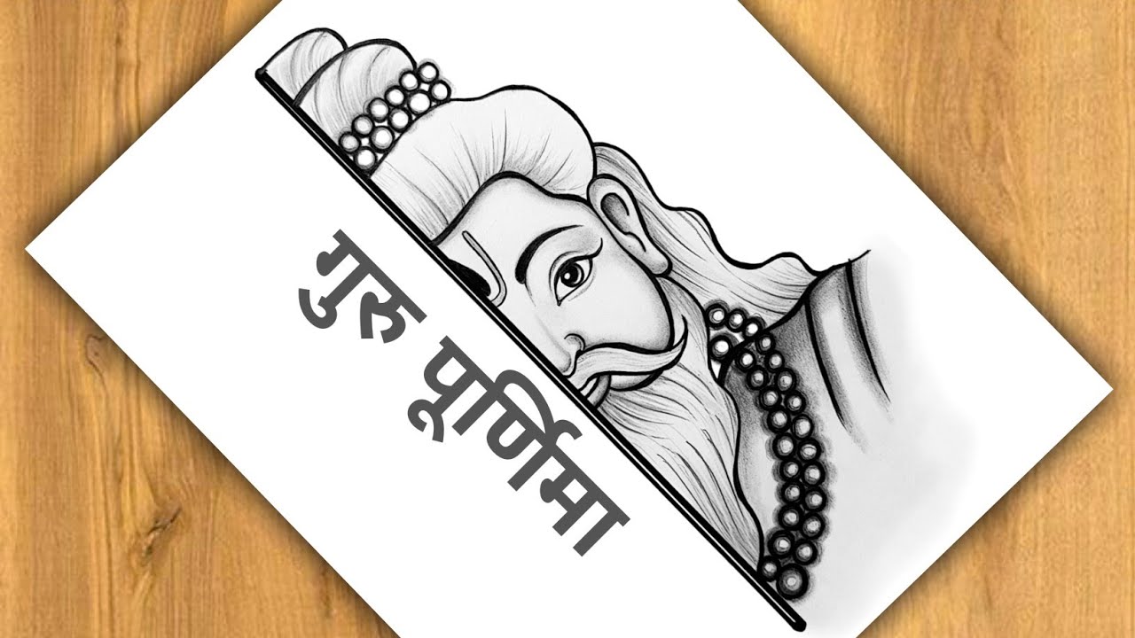 Guru Purnima Drawing | Easy Pencil Sketch Tutorial | Guru Purnima ...