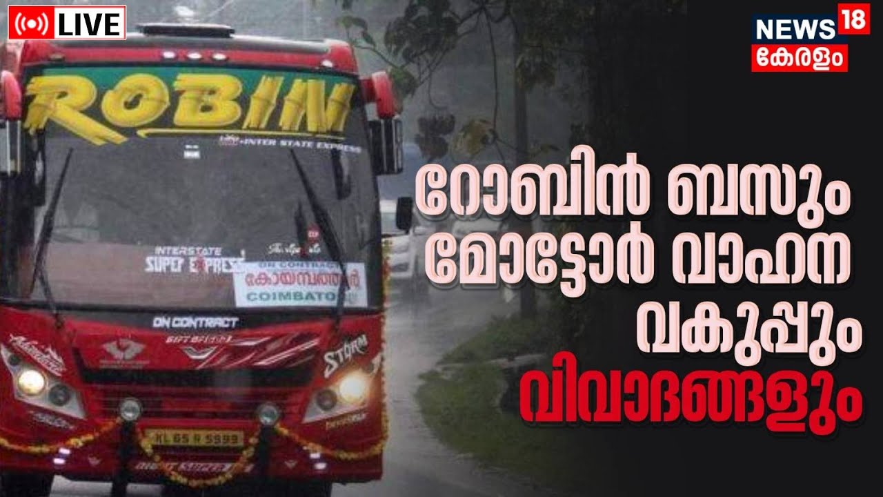 Robin Bus Service Issue All India Permit Private Bus Service robin-bus-service-issue-all-india-permit-private-bus-service