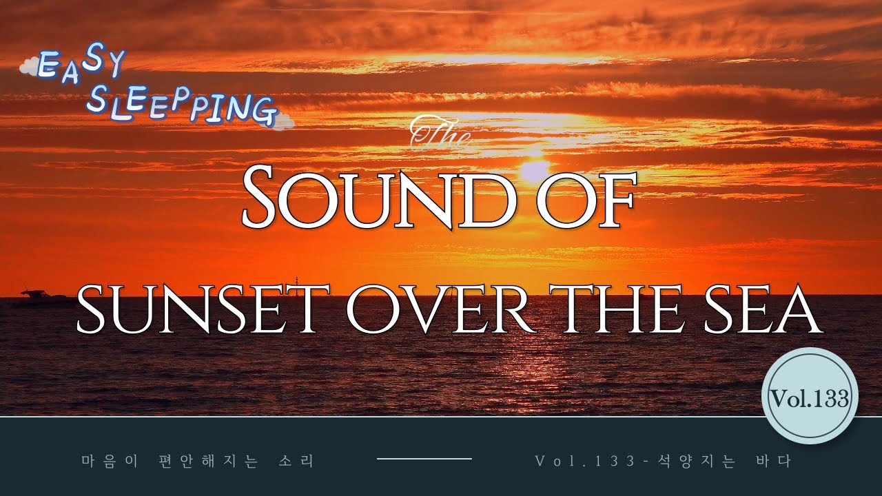 [자연의 소리] 석양지는 바다 (The sound of sunset over the sea) -1시간 - YouTube