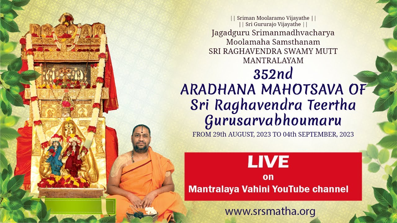 Moola Rama Devaru Pooja - Madhya aradhana - 352nd Aradhana Mahotsava ...