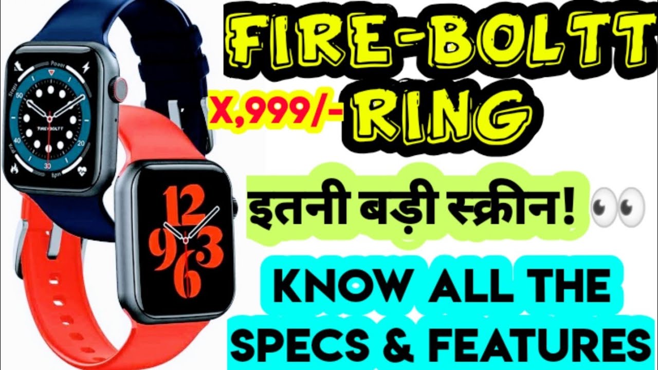 Fire boltt Ring smartwatch|Fire Boltt ring smartwatch specs| # ...